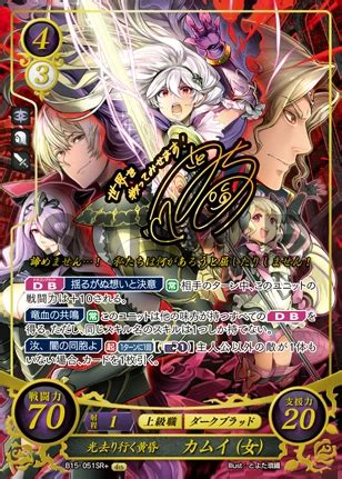 Hero Camilla Cipher Compendium