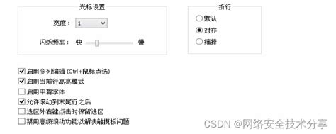2024最新最全 Notepad 安装与配置教程（非常详细）从零基础入门到精通，看完这一篇就够了！！！nodepad Csdn博客