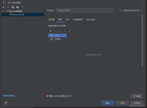javaweb《后端内容：1 tomcat servlet thymeleaf》 servlet thymeleaf csdn博客