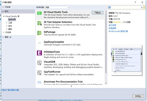 Qt学习笔记1：vs2015配置qt511 爱国呐 博客园