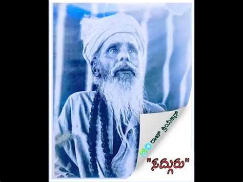 shri sadguru yallaling maharajaru mugalkod math youtube