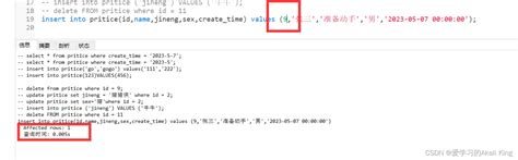 mysql命令报错：duplicate entry ‘10‘ for key ‘primary‘解决方案 阿里云开发者社区