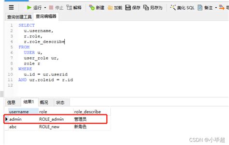 Springsecurity Webflux环境下动态角色权限springsecurity Flux Csdn博客