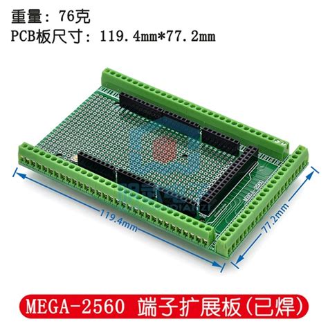 บอร์ดขยายขั้วต่อเทอร์มินัล Uno R3uno Mega 2560 สําหรับ Arduino Shopee Thailand