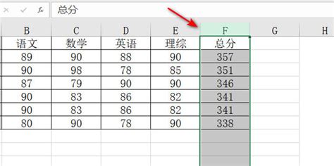 Excel如何移动表格位置360新知