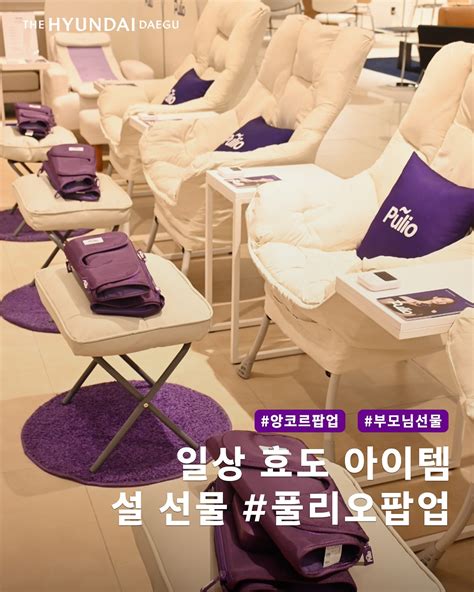 더현대 대구 ️ 𝗧𝗔𝗦𝗧𝗬 𝗗𝗔𝗘𝗚𝗨‘ 𝐏𝐎𝐏 𝐔𝐏 1월 5주차 팝업 모음 Zip ️미식 여행 테이스티대구 🍊한라봉이 들어간 특제 마늘 소스의 품격 마늘 바게트