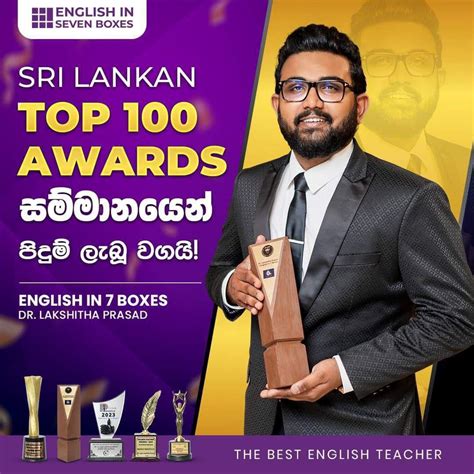 The Method English In 7 Boxes