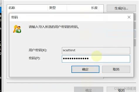 Linux服务器配置ssh证书登录 Csdn博客