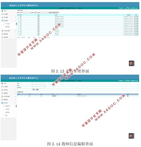 某大学学生考勤管理平台的设计与实现 JSP Servlet MySQL JSP 设计资料网