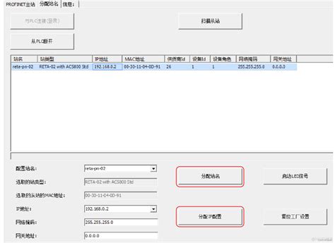 Codesys安装第三方的设备描述文件方法hackernew的技术博客51cto博客