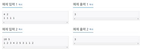 [boj C ] 백준 2003번 수들의 합 — 모징이의 개발 경험치