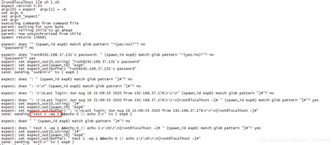 Linux操作系统expect命令远程获取执行后的返回值linux Expect 命令输出返回 Csdn博客