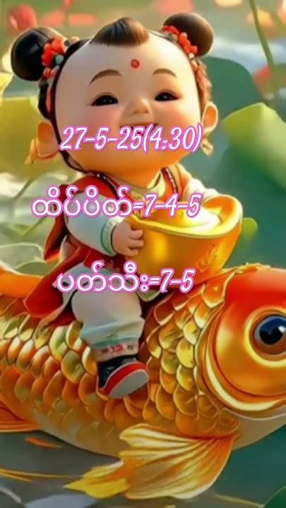 ညနေအတွက်တင်ပေးလိုက်ပါတယ် Youtube