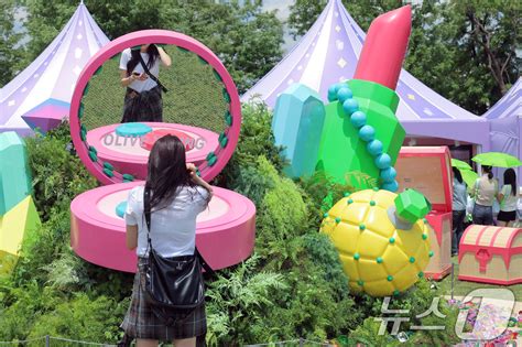 뷰티 세상 뉴스1