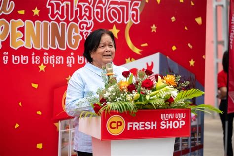 ពិធីបើកសម្ពោធហាង ស៊ីភី ហ្វ្រេសហ្សប ជាផ្លូវការសាខាខណ្ឌដង្កោ Khmerload Cambodia Latest News