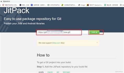 发布自己的项目到jitpack，以github代码仓库为例gitpack上如何分享代码仓库 Csdn博客