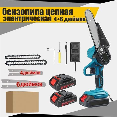 Пилы Аккумуляторные Для Деревьев – купить в интернет-магазине OZON по ...