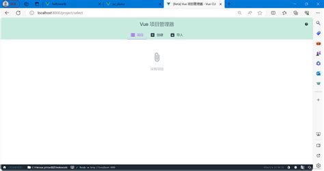 vue项目化 使用vue的cli方式实现脚手架项目的创建 csdn博客
