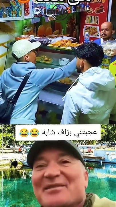 الشادي بادي ندي هذي ولا هذي Youtube