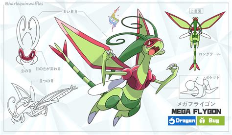 Mega Flygon By Harlequinwaffles On Deviantart