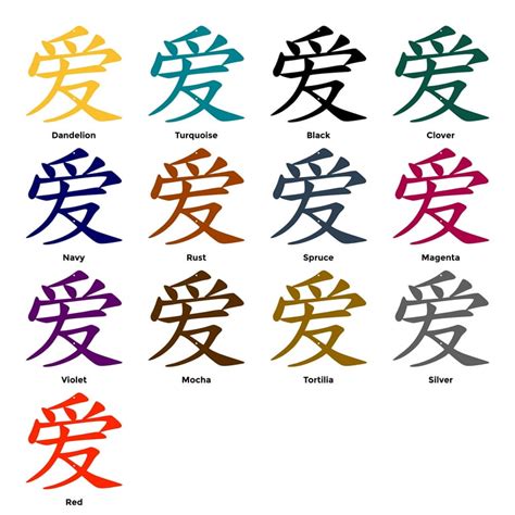 Japanese Kanji Symbol For Love At Landon Artis Blog