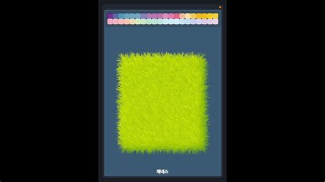 잔디밭 어도비 일러스트레이터 Youtube