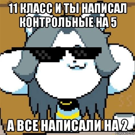 Create Meme Memes On Undertail Memes Undertail Vk Tammy