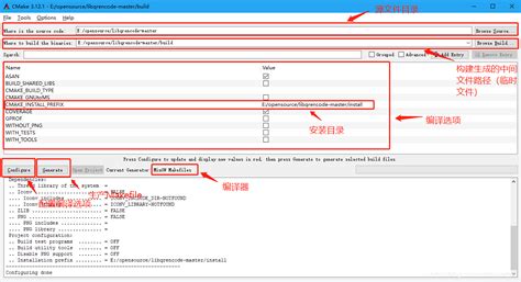 qt项目实战3：二维码生成器 libqrencode windows 编译 qt csdn博客