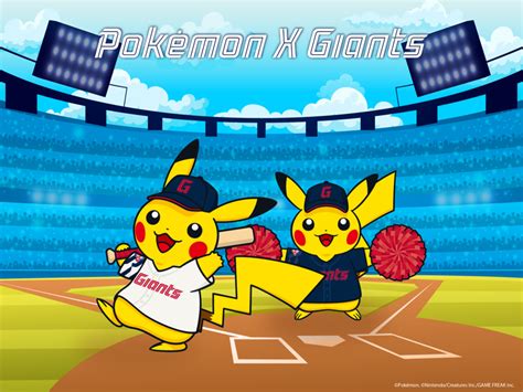 내야외야 롯데 포켓몬과 만났다거인군단 응원하는 피카츄