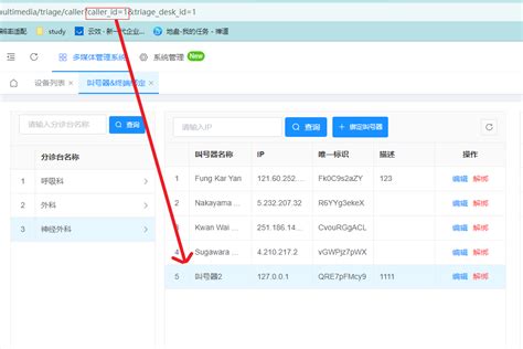 Javascript 路由传参跳转到另一个页面，参数已经携带了但是页面不刷新？ Segmentfault 思否