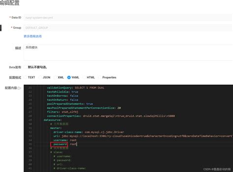 若依项目springcloud启动 springcloud项目怎么启动 CSDN博客