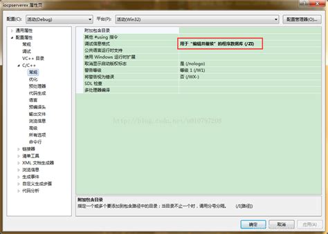 vs2017 mfc调试时断点处出现 “当前不会命中断点 还没有为该文档加载任何符号“的解决方法 vs2017当前不会命中断点 还没有为该文档