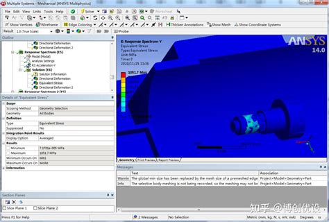 Ansys Workbench 冲击谱分析 知乎