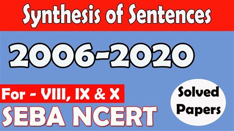 Synthesis Of Sentences Grammar YouTube