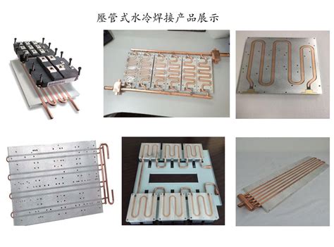 东吉散热器新能源汽车igbt模组散热器 自动驾驶域控制器 广东省 贸易商 产品目录 东吉（东莞）散热科技有限公司