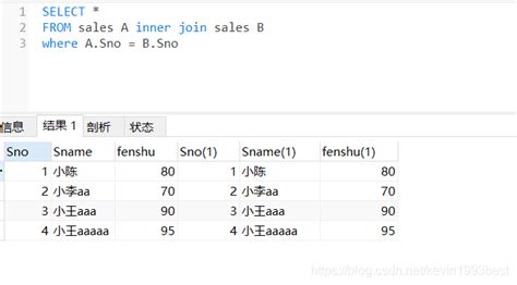 查询sql——②from join 表的联结（个人超详细总结） csdn博客