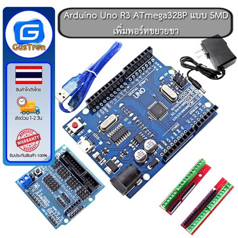 บอร์ด uno r3 r3 atmega328p แบบ smd micro เพิ่มพอร์ทขยายขา พร้อมสาย micro usb 50cm shopee thailand