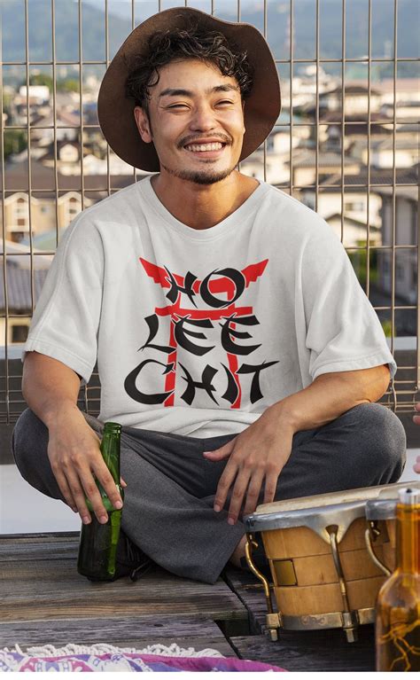 Ho Lee Chit Funny Tshirt Thats A Cool Tee Funny Tshirts Cool Tees