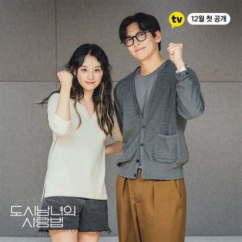 Photos Script Reading Stills Added For The Upcoming Korean Drama