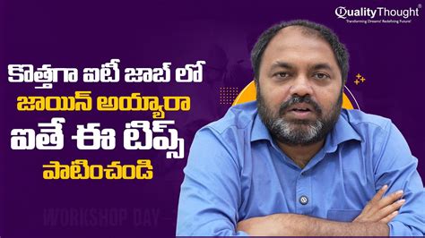 Essential Tips For It Job Beginners Start Your Tech Career Right