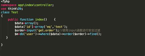 天融信关于thinkphp 51x Sql注入漏洞分析 天融信阿尔法实验室