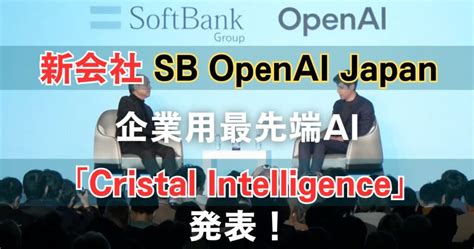 Chatgpt最新aiモデル「openai O3」「o3 Mini」とは？使い方や料金、特徴を解説 Chatgptの学校