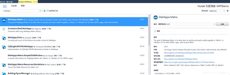 wpf随笔（一） ui框架mahapps metro的使用 csdn博客