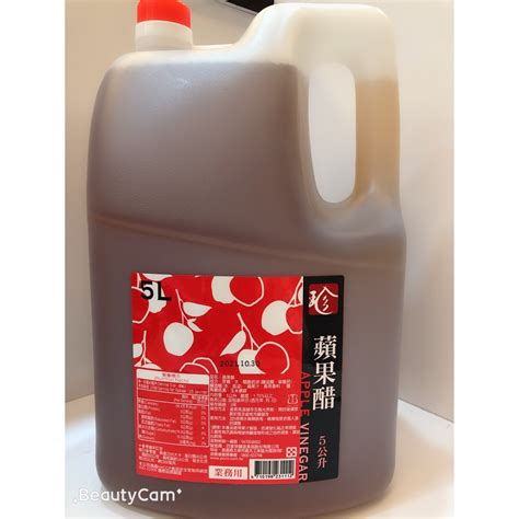 愛洛奇百家珍 蘋果醋 5l瓶5704瓶免運請先私聊唷 超取限一瓶！！！效期202825 蝦皮購物