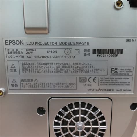 Yahooオークション Ikt 250425 47 Epson エプソン Lcd Projector Em