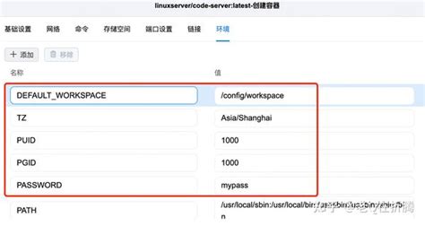 Nas部署code Server，随时随地搞代码！ 知乎