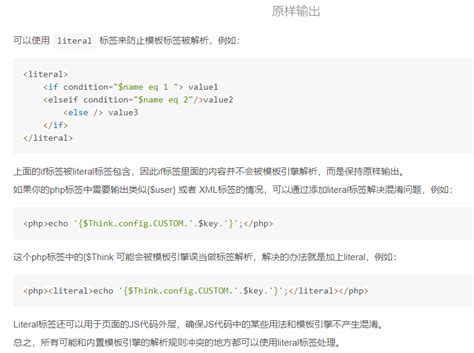 Ctfshow Thinkphp专题 会下雪的晴天