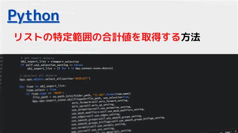 Python Matplotlib グラフのx軸ラベルのフォントサイズを設定するgraph X Axis Label Font Size