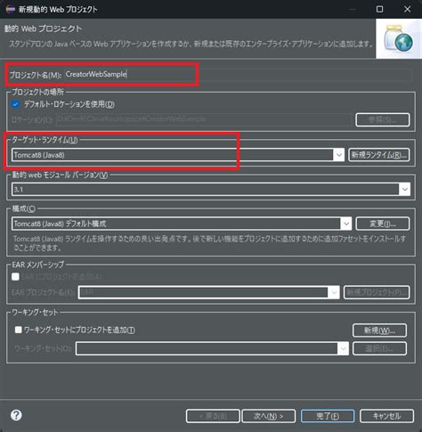 excelcreator for javaの機能を使い、webブラウザー上でセルの編集、値の更新を行う advancesoftware tech blog