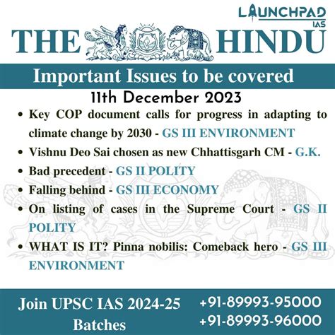Launchpad The Hindu 🗞️ Class Link Live 44c
